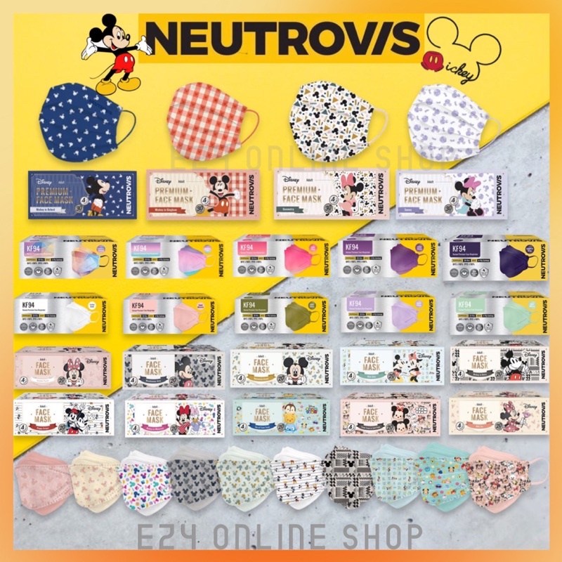 Neutrovis KF94 korean premium facemask respirator-4ply Neutrovis Disney ...