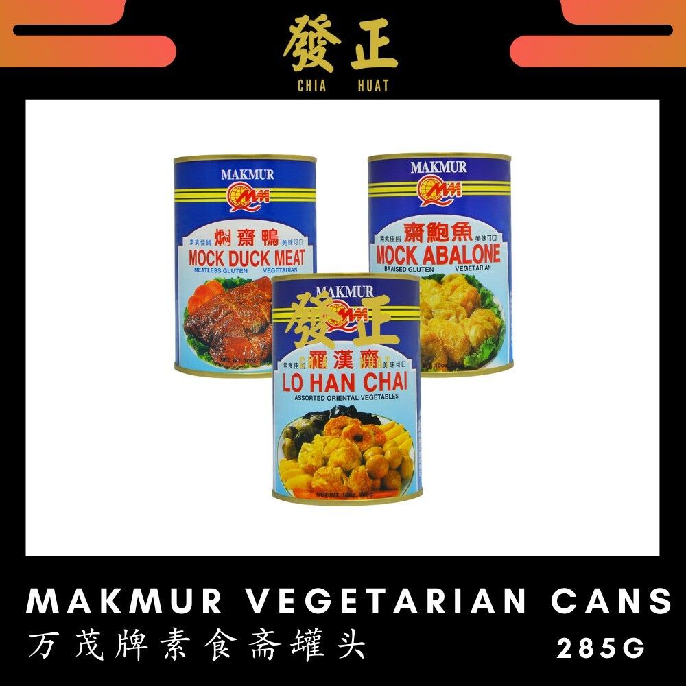 Makmur Vegetarian Canned Food - Lo Han Chai 罗汉斋 / Mock Abalone 斋鲍鱼 ...