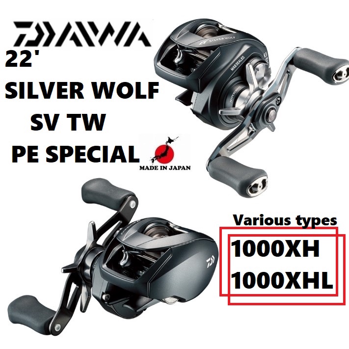 Daiwa 22'SILVER WOLF SV TW PE SPECIAL Various types 1000XH/1000XHL【direct from Japan】【made in ...