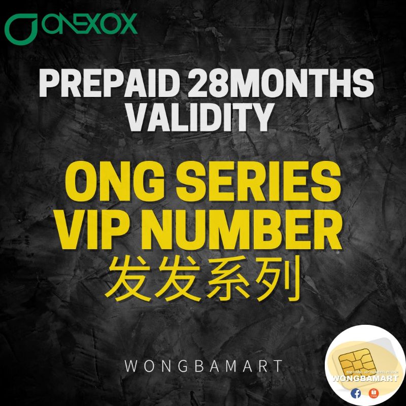 ONEXOX VIP NUMBER PREPAID 888 number xox sim card Onexox Prepaid ...