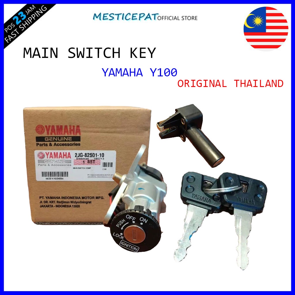YAMAHA Y100 Y110 SS2 MAIN SWITCH KUNCI SWITCH ORIGINAL THAILAND ...