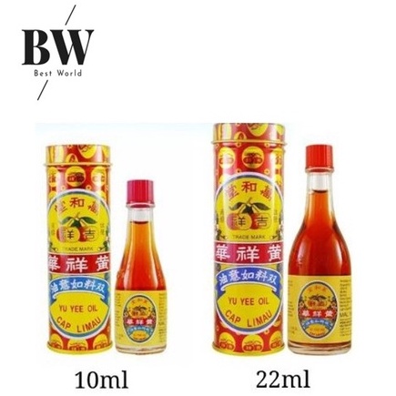 Yu Yee Oil 10ml / 22ml | Shopee Malaysia