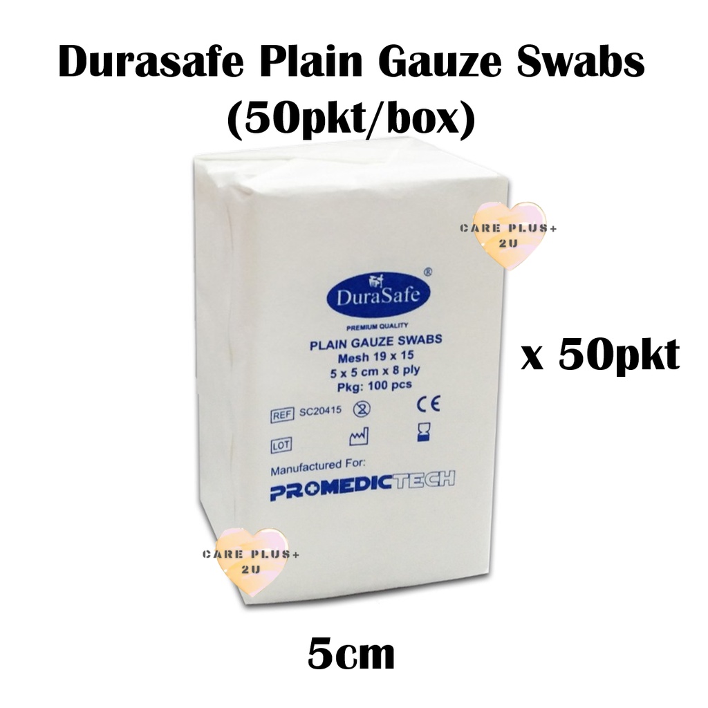 Durasafe Plain Gauze Swabs [ Size: 5cm ] (50pkt/box) | Shopee Malaysia