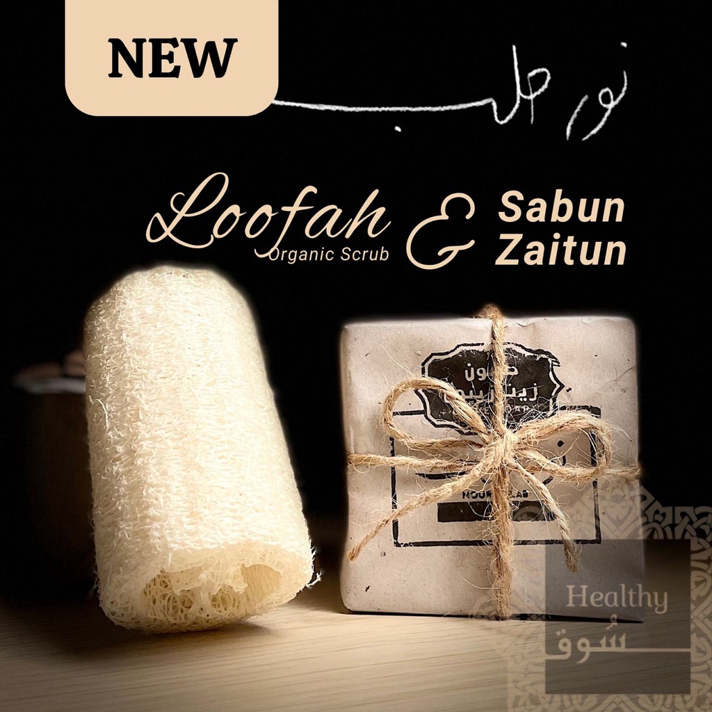 Set kulit sensitif/ LOOFAH/ Scrub/ Natural scrub/ Sabun Aleppo ...
