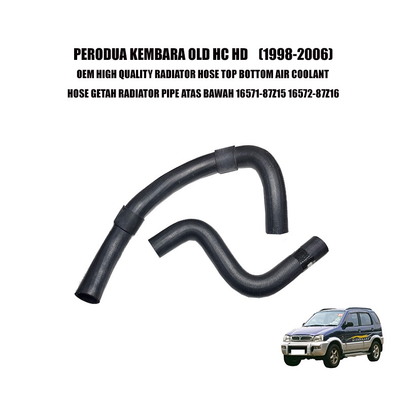 PERODUA KEMBARA OLD HC HD RADIATOR HOSE TOP BOTTOM AIR COOLANT HOSE ...