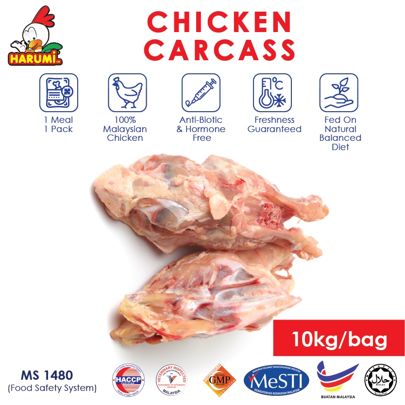 Rangka Ayam/Chicken Carcass (10kg) HARUMi Fresh Frozen | Shopee Malaysia