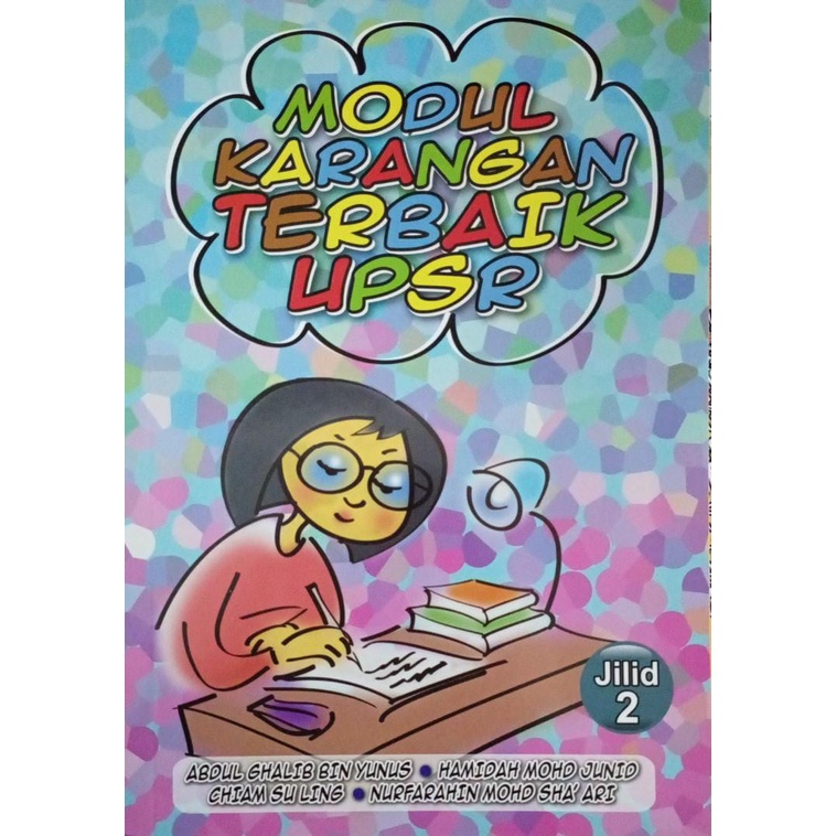 Modul Karangan Terbaik Upsr Jilid 2 Shopee Malaysia