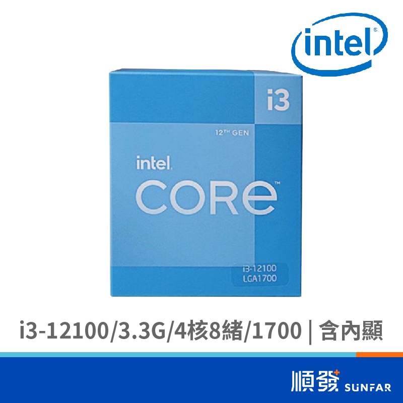 INTEL i3-12100 3.3G 4 Core 8 Thread CPU Processor With Fan With ...