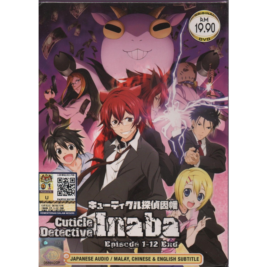 Anime DVD Cuticle Detective Inaba Aka Cuticle Tantei Inaba Vol.1-12 End ...