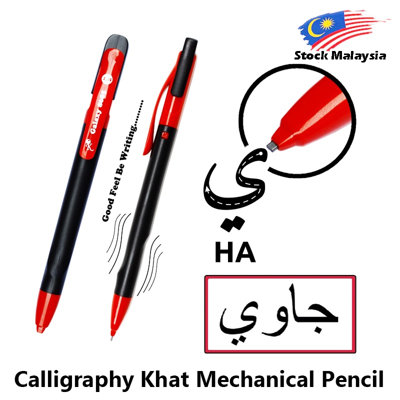 【12-PCS】 Calligraphy Khat Mechanical Pencil / 1.8mm Pencil Khat ...