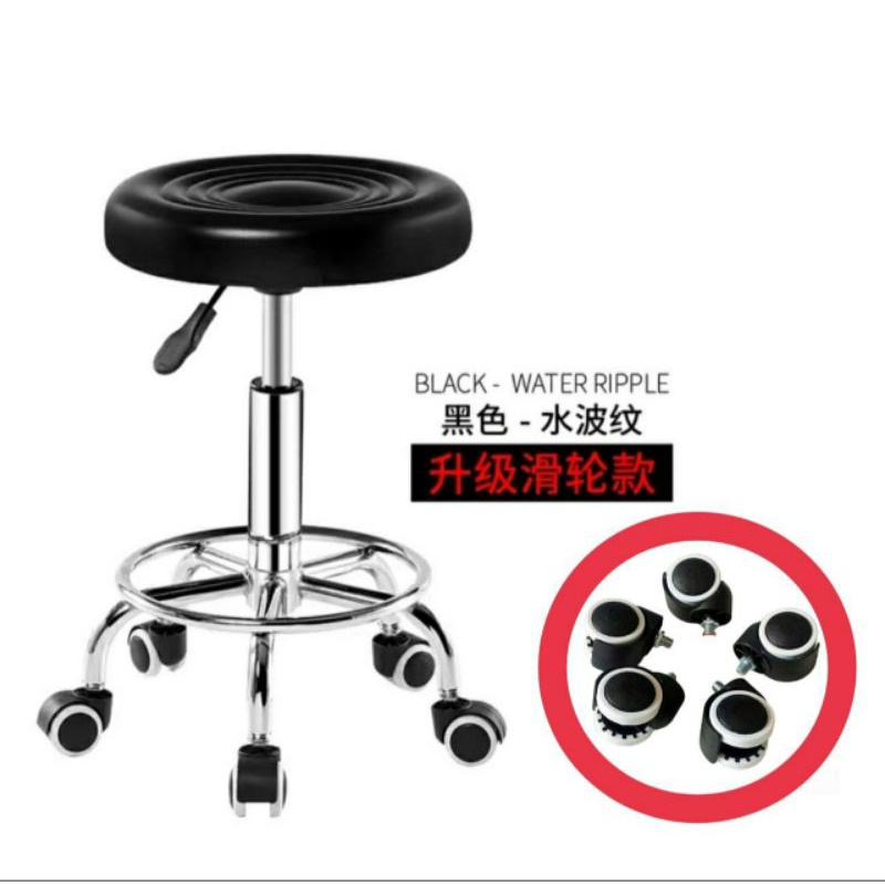 Bar stool Adjustable Height Stool chair With Wheels Salon Chair kerusi ...