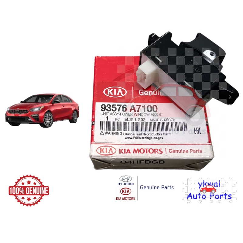 Genuine Kia Motors Power Window Assist Switch for Kia Cerato K3 ...