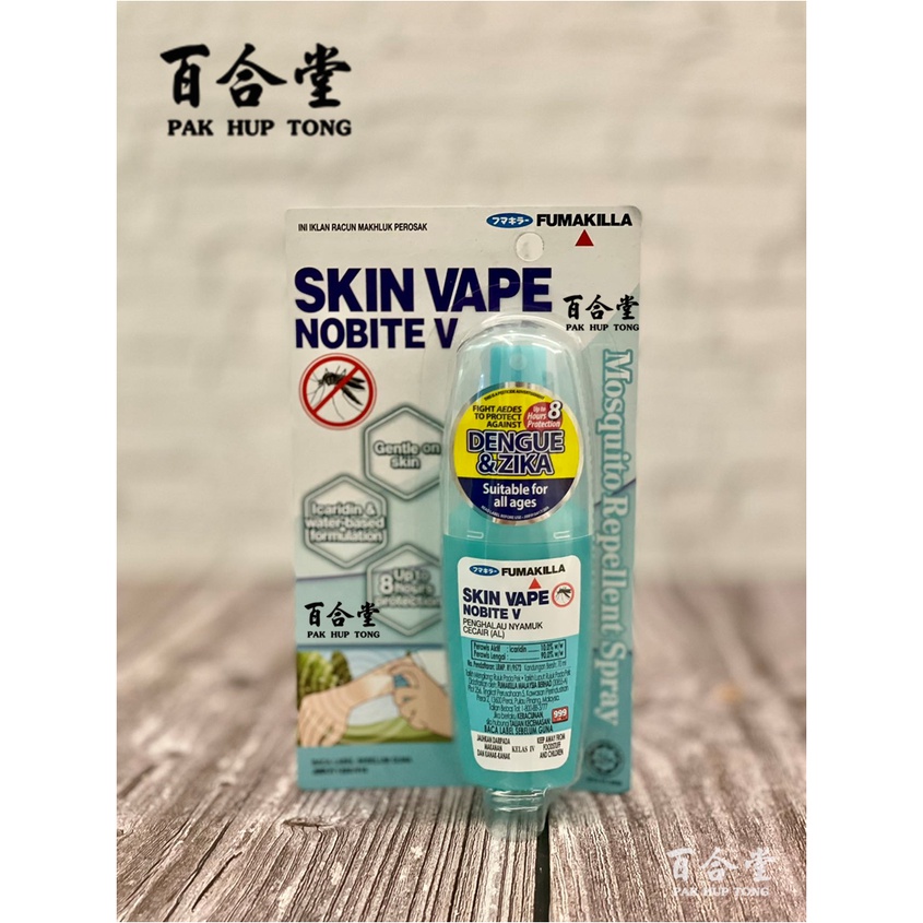 FUMAKILLA - SKIN VAPE NOBITE V : MOSQUITO REPELLENT SPRAY ((70ML ...