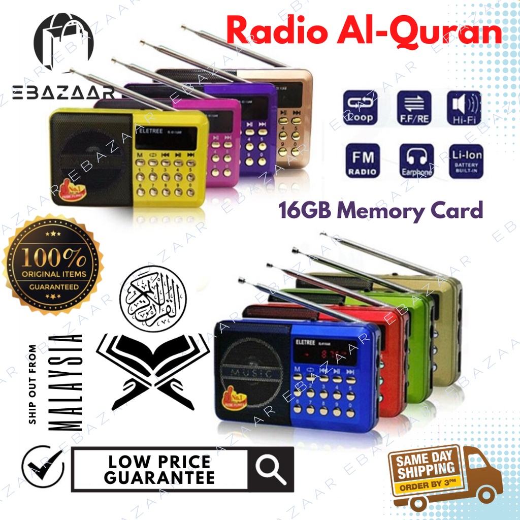 ⚡️ 100% Original Electree RADIO AL-QURAN DIGITAL MP3 BY EBAZAAR-KL⚡️ ...