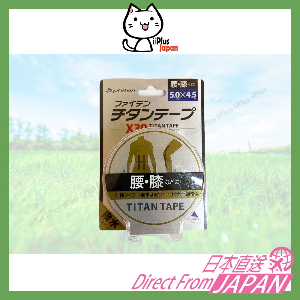 Phiten Titanium Tape X30 Telescopic Type 5cm x 4.5m | Shopee Malaysia