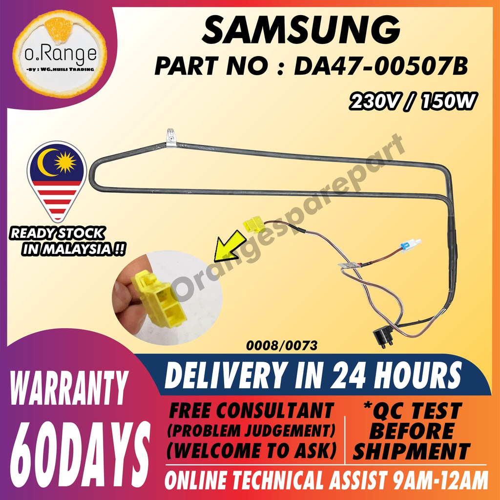 100% ORIGINAL DA47-00507B SAMSUNG REFRIGERATOR DEFROST HEATER / FRIDGE ...