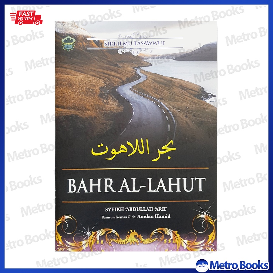 Siri Ilmu Tasawwuf Bahr Al Lahut Jahabersa Shopee Malaysia