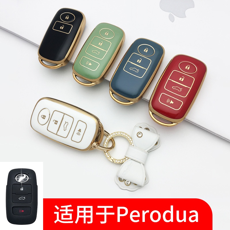 ️【Ready Stock】Perodua key Cover TPU 2022 New Case Key Cover Chain ⭐️NEW ...