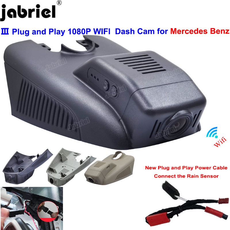 New 1080P Car Dvr Dash Cam EDR for Mercedes Benz C Class w205 s205 GLC ...