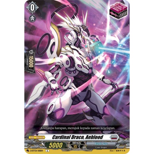 Cardfight Vanguard D-BT01/118BH Cardinal Draco, Aeblood Brandt Gate C (Bahasa) | Shopee Malaysia