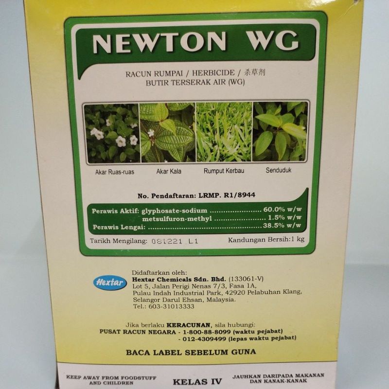 HEXTAR NEWTON WG (1KG)草精粉 | Shopee Malaysia
