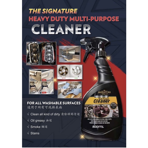SIGNATURE heavy multi purpose cleaner 100% formula in japan | Shopee ...