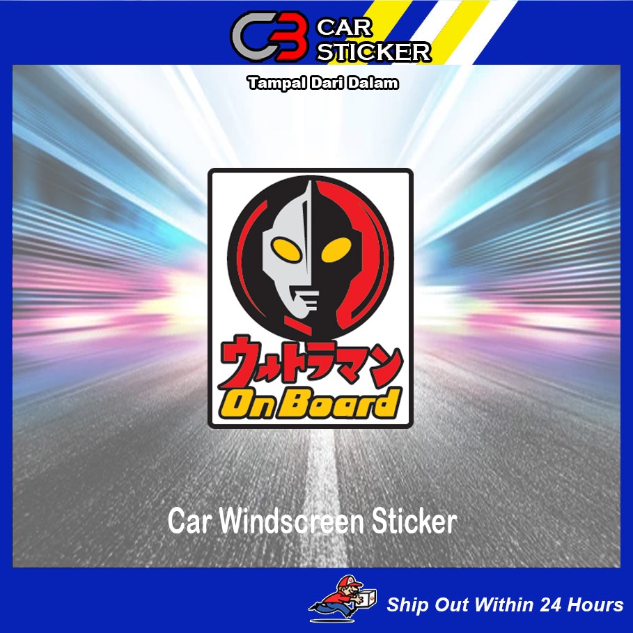 ultraman on board car windscreen sticker / cs821 | Shopee Malaysia