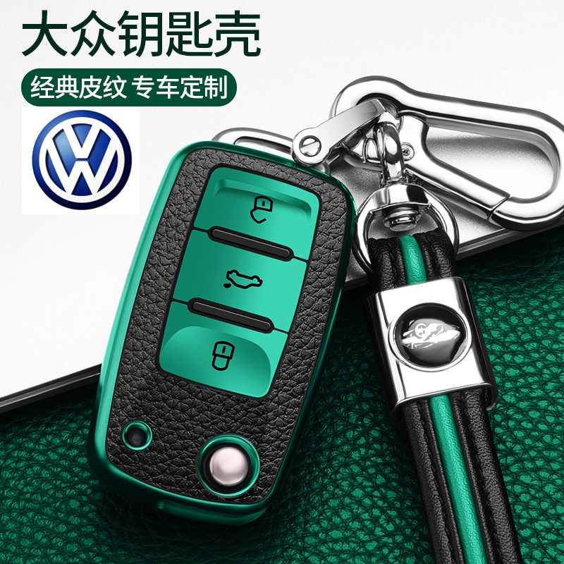 PU+TPU Car Key Case for VW Volkswagen Polo Passat Golf Maggiolino ...