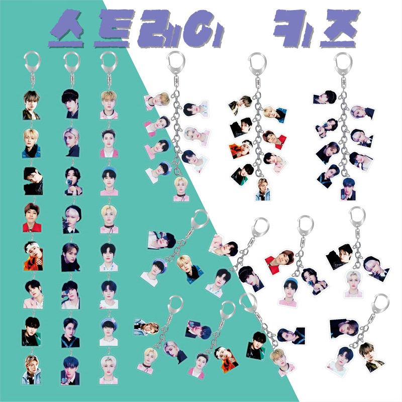 Kpop Stray Kids Car Keychain Acrylic Keyring Key Holder Bag Pendant ...