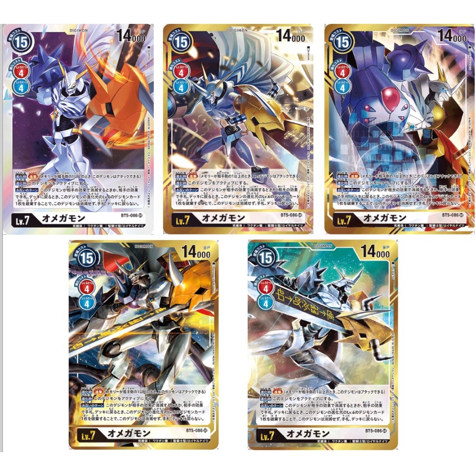 DIGIMON RB1 RB01 BT5-086 SR / SR Alternate Art - Omnimon | Shopee Malaysia
