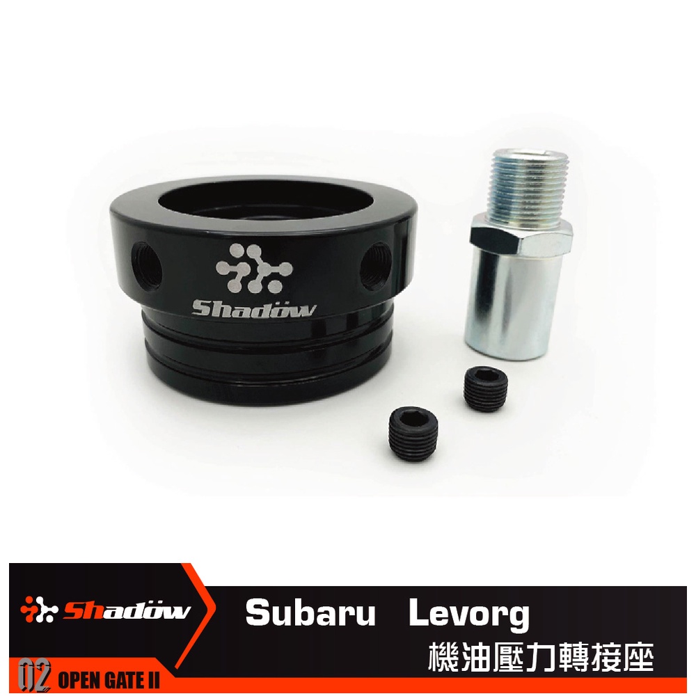 Shadow Subaru Car Series Levorg Dedicated Oil Adapter | Shopee Malaysia