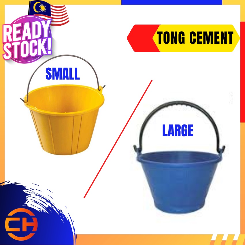 Heavy Duty Cement Bucket Cement Pail Yellow Steel Handle / Blue Plastic ...