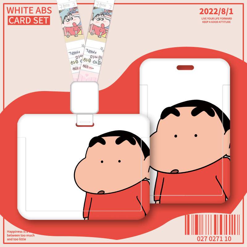 Crayon Shin Chan Card Cover Student Campus Card Case Lovely Personality ...