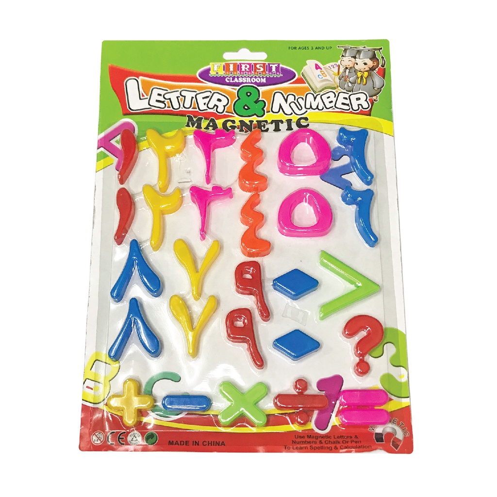 🔥READY STOCK🔥 PLASTIC MAGNETIC ALPHABETS ABC & JAWI / KID TEACHING AIDS ...