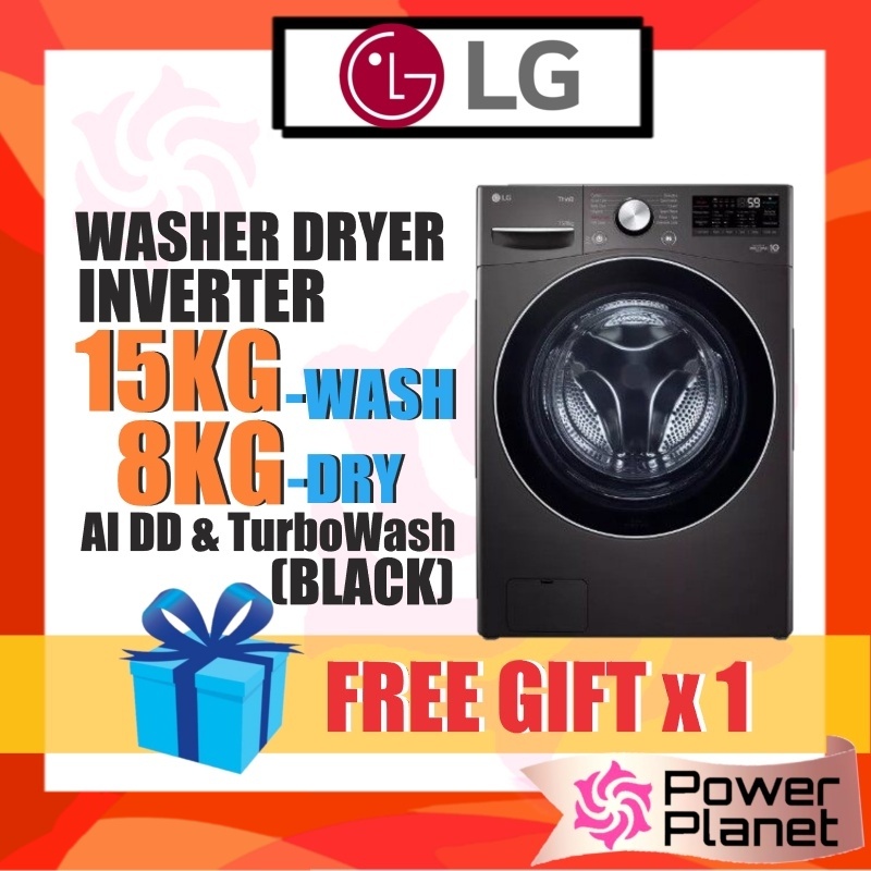 LG F2515RTGB Black 15/8KG Washer Dryer TurboWash™Inverter | Samsung ...