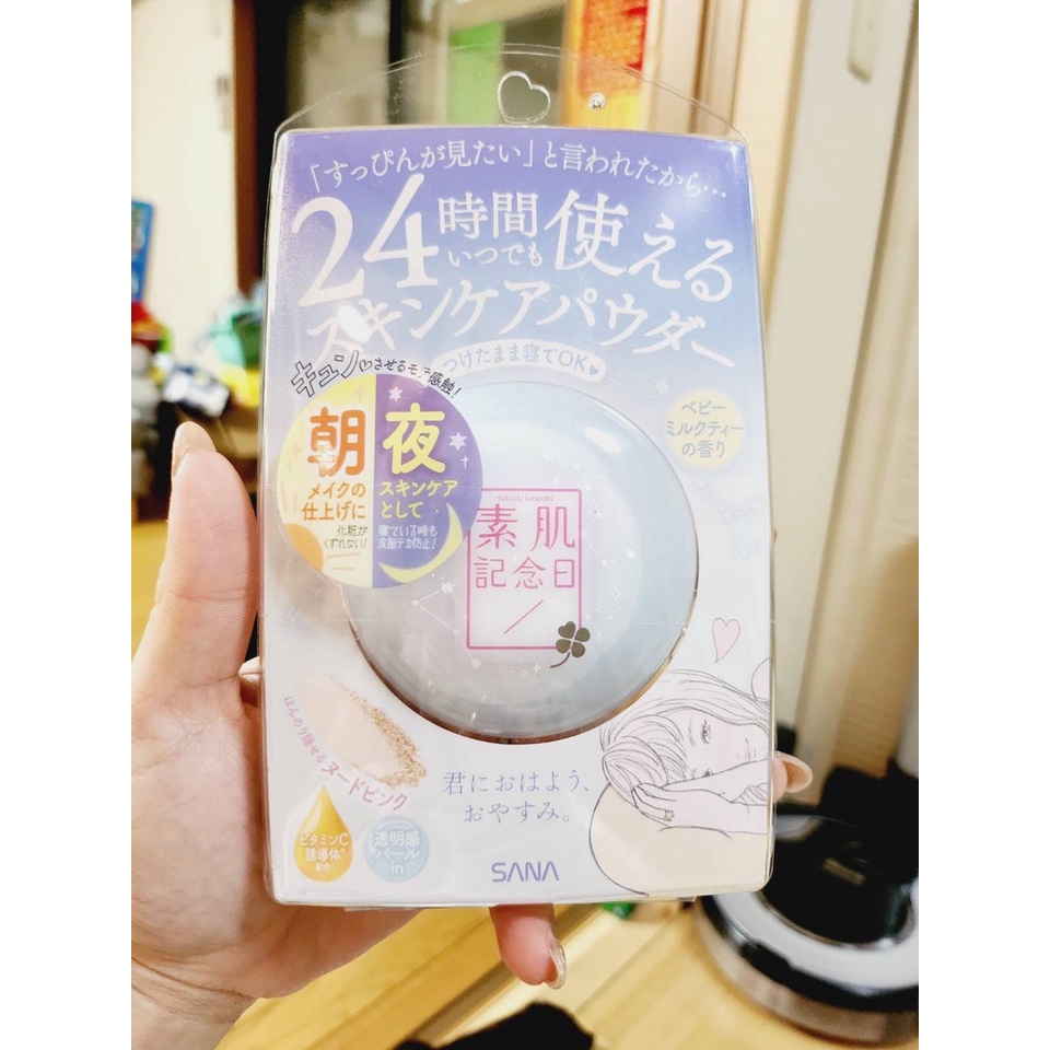 Sana JAPANESE 24H SKIN POWDER - USE ALL DAY + NIGHT WITHOUT MAKEUP ...