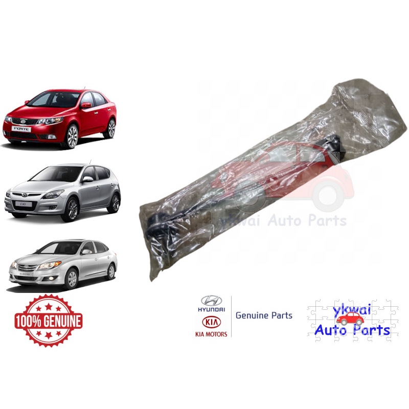 Genuine Hyundai Front Stabilizer Link for Hyundai Elantra HD/Kia Forte ...