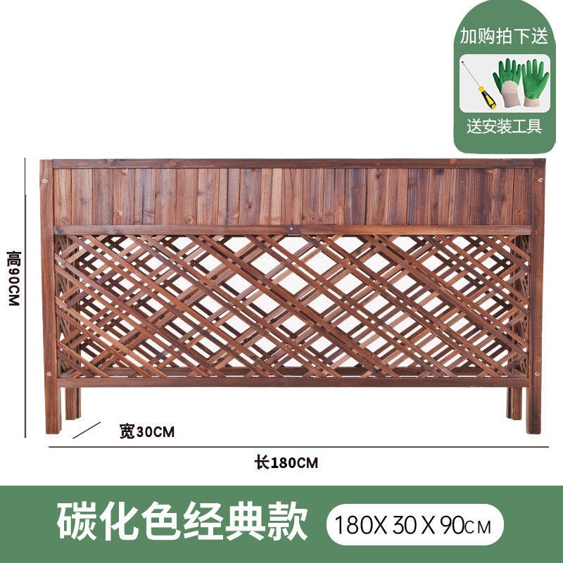 Partition Flower Stand Outdoor Planter Carbonized Grid Flower Box ...