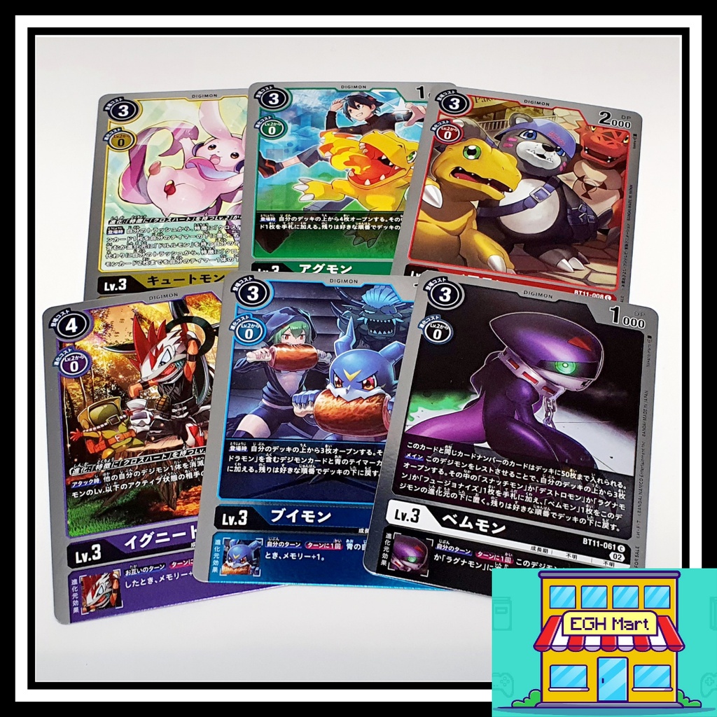 Bandai Carddass Digimon Card Game - BT11 - BT11-008 023 034 046 061 076 Box Topper Foil | Shopee ...