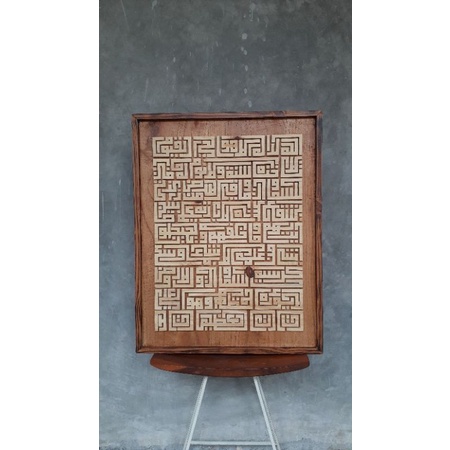 KAYU Embossed wooden kufi calligraphy Ayat Kursi | Shopee Malaysia