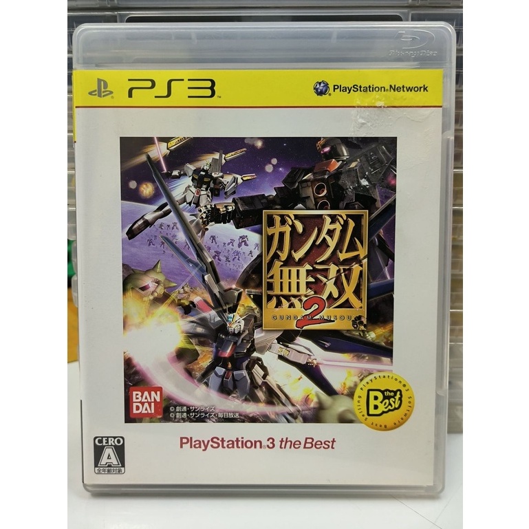 Original Disc [PS3] Gundam Musou 2 (Japan) (BLJM-60111 | 60192 55015 ...