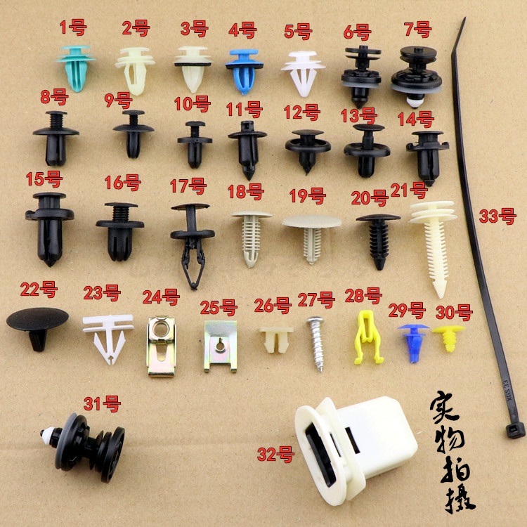 Same Day Shipment Car Universal Door Panel Lining Panel Central Control ...