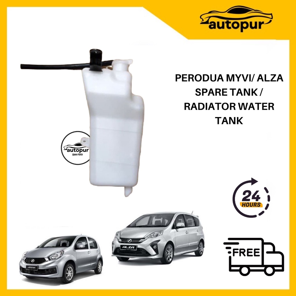 Perodua Myvi / Alza Spare Tank / Radiator Water Tank | Shopee Malaysia
