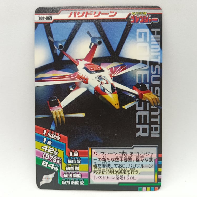 Top Trumps Super Sentai-Power Rangers Heroes Cards (Go-Onger/Boukenger ...