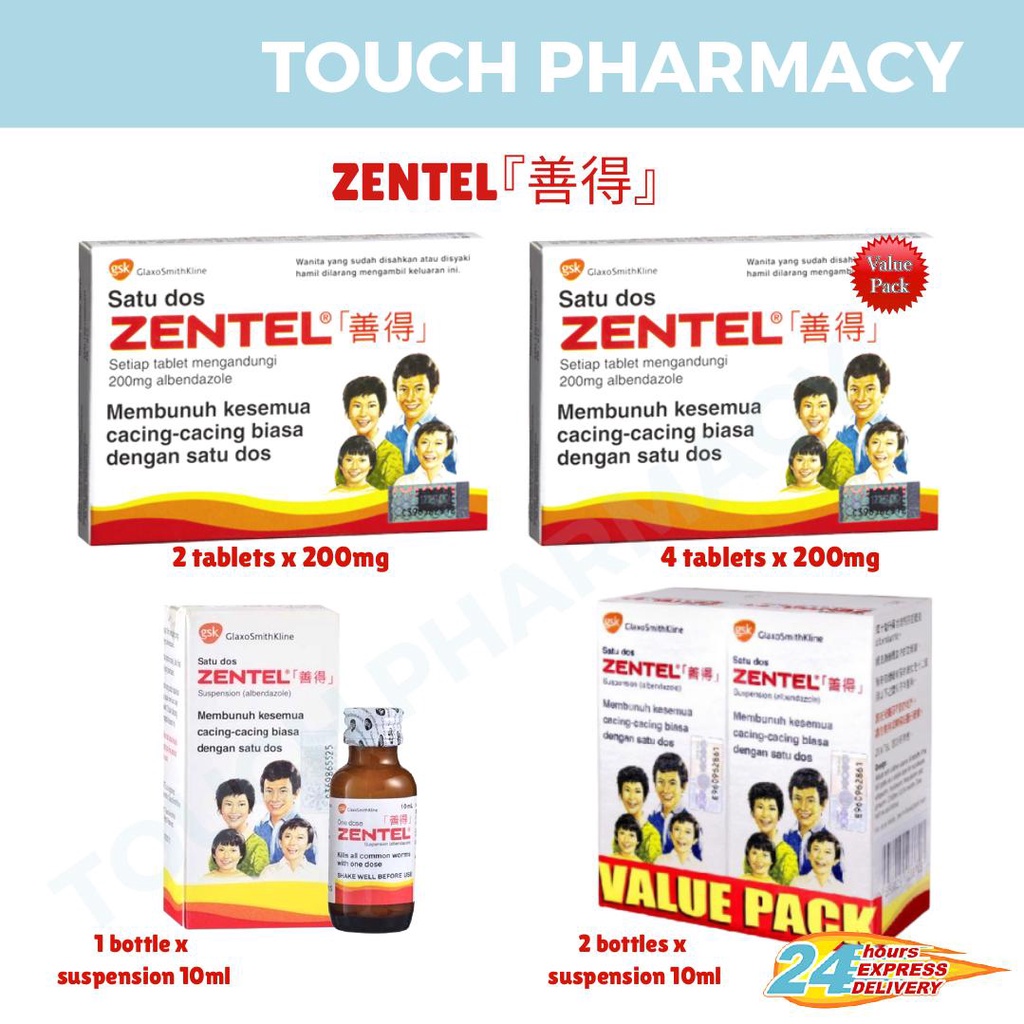 ZENTEL Tablets 200mg 2's/4's BOX / Suspension 10ML 2Bottles/4Bottles ...