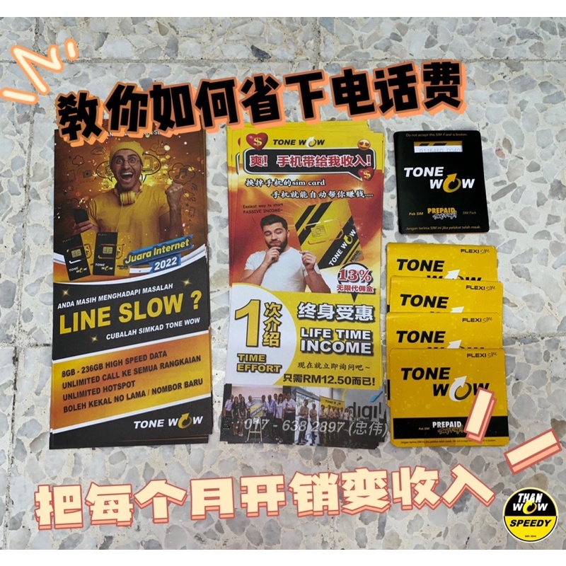 TONE WOW BIZ SIM (FREE 4 LITE) | Shopee Malaysia