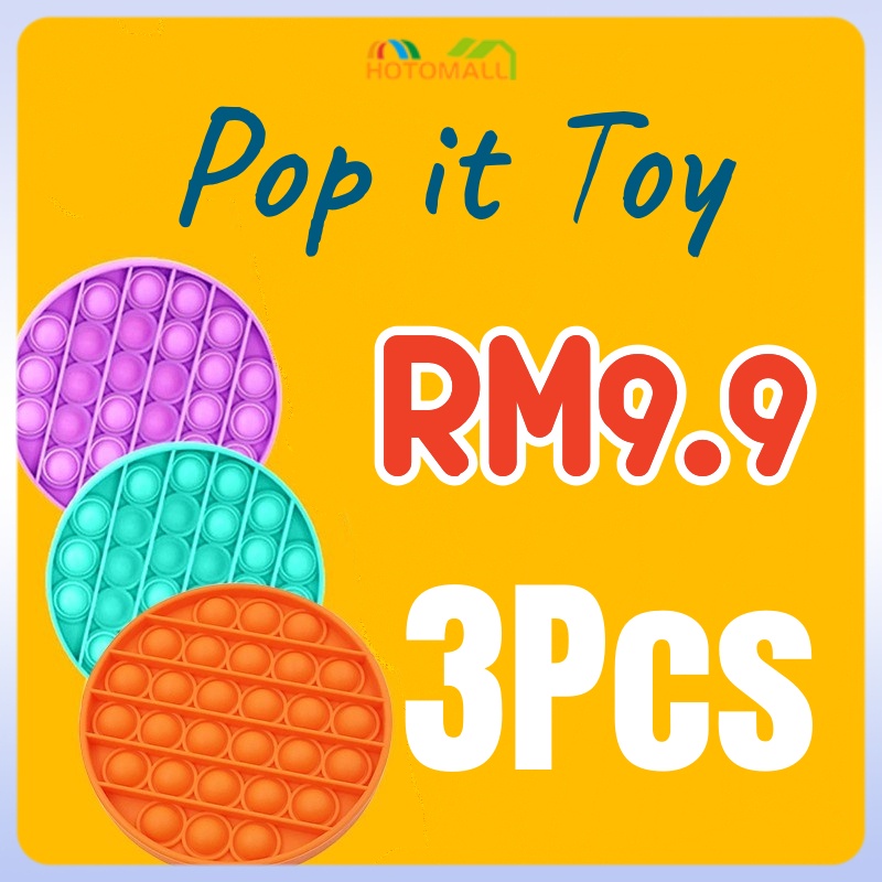 3PCS Pop it Fidget Toy Round Bubble Toy Anti-stress Kids Push TikTok ...