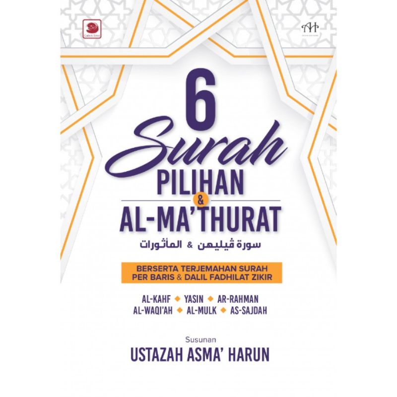 (EDISI TERKINI) Buku 6 Surah Pilihan & Al Mathurat / Buku 5 Surah ...