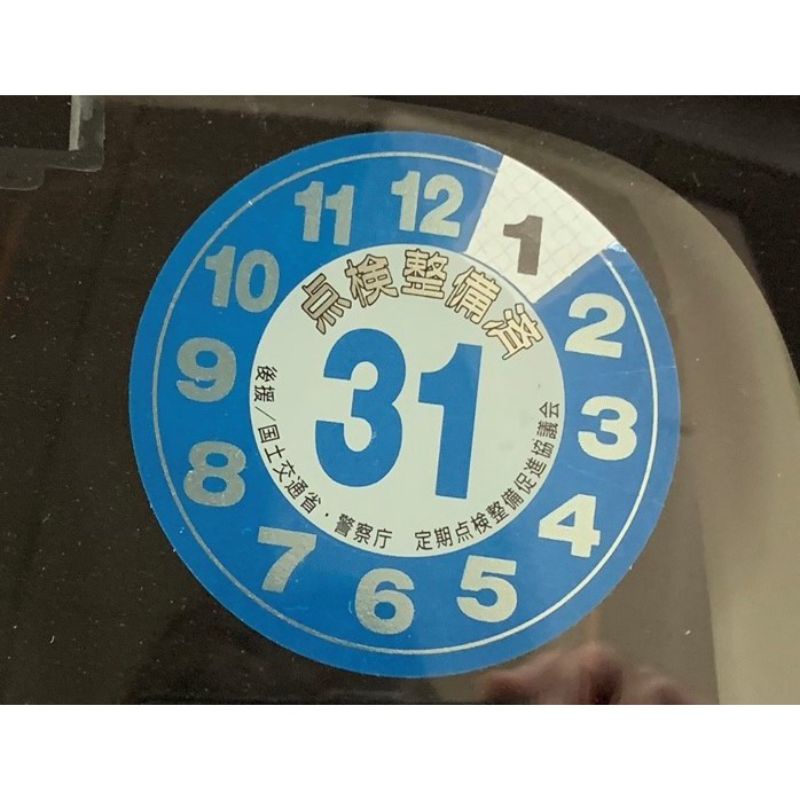 ORIGINAL STICKER ROAD TAX JAPAN | Shopee Malaysia