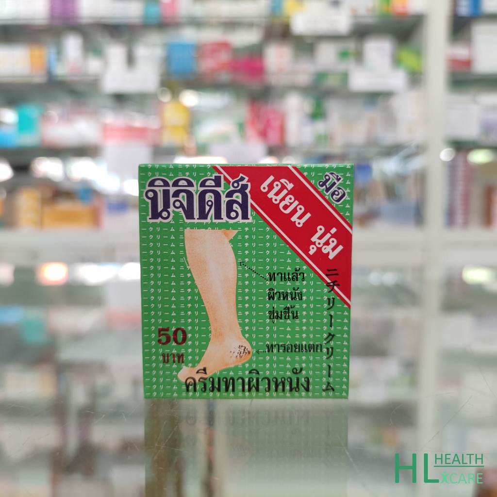 NICHIDI SKIN CRAM Cream Apply Cracked Heels Moisturized SKIN. | Shopee ...